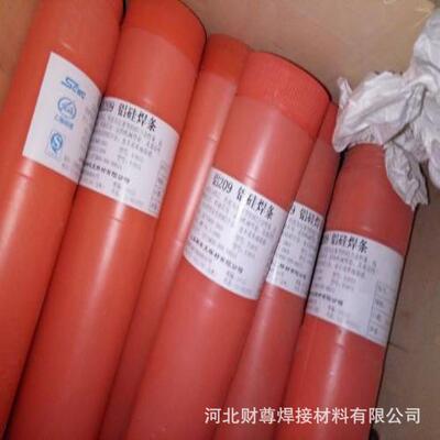 上海斯米克S227铜焊丝 RBCuZn-B青铜焊丝 SCu6800气保焊丝