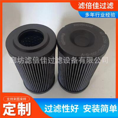 1300R003BN3HC 1300R003BN4HC钢厂工业设备液压系统过滤器