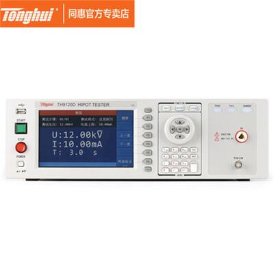 同惠TH9120A/TH9120D交流耐压测试仪10KV程控直流耐压绝缘测试仪