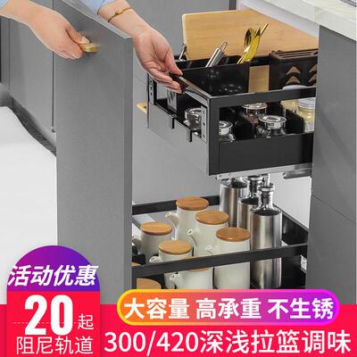 J6DA浅拉篮0050深400调味蓝04不锈钢250橱柜拉拦450厨房抽屉