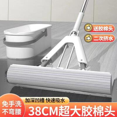 No-hand-washing household lazy person's sponge mop, water-ab