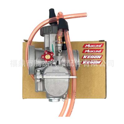 改装车化油器适用于PWK21 24 26 28 30 32 34MM 通用改装车越野车