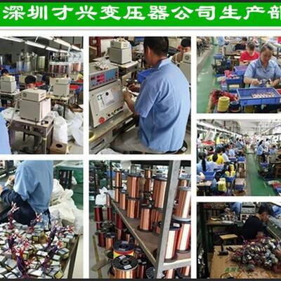EI76变压器80W220V转6V9V12V15V18V24V36V110V单双交流电源全铜
