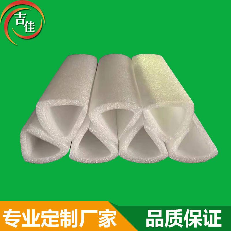 WAW棉全新料EPE珍珠撞防抗震包边条包 珍珠棉U形护边包角泡沫条包