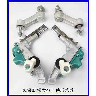 久保田插秧机配件手扶机48C久富4行,常发4行插值臂左右包邮