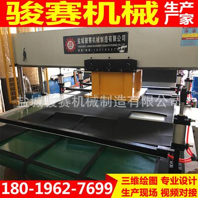 直销全自断塑动电脑数控塑料地LVT加盐城捷成工机械设备吸裁机啤