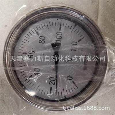 意大利MONDEO止回阀9I06034V 单向阀