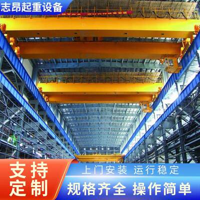 供应珞璜双梁起重机、珞璜龙门吊、珞璜双梁桥式起重机、珞璜双梁