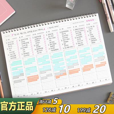 PAPERIAN韩国发疯姐学习计画 划目标效率桌面每周计画 划本备忘录