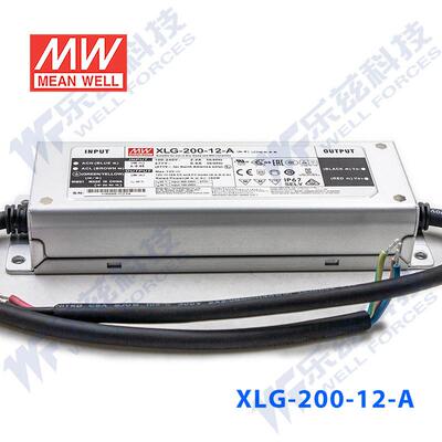 明纬20W LED电源XLG-20-L/M/H 350/500/700mA恒流铝壳防水防雷