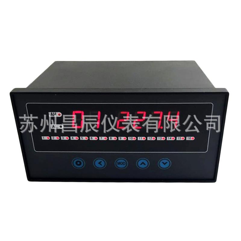 XSLC-08A1V0巡回检测仪智能多路温度巡检仪数显表仪器仪表温控器