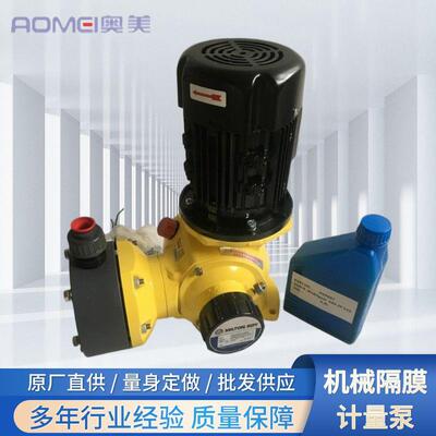 机械计量泵米顿罗MiltonRoy机械隔膜计量泵GM系列GM0400PP4MNN