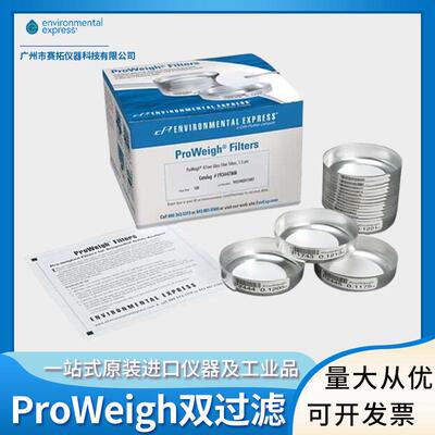 Environmental Express玻璃纤维耐高温过滤器35209-22