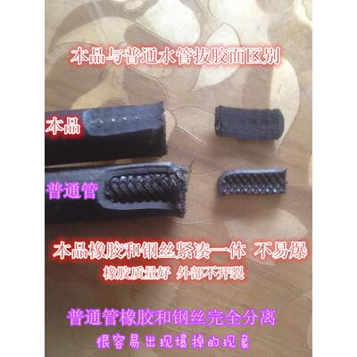 冠宙神龙黑555.58558管550580高压清洗机水管包布钢丝洗车猫机水