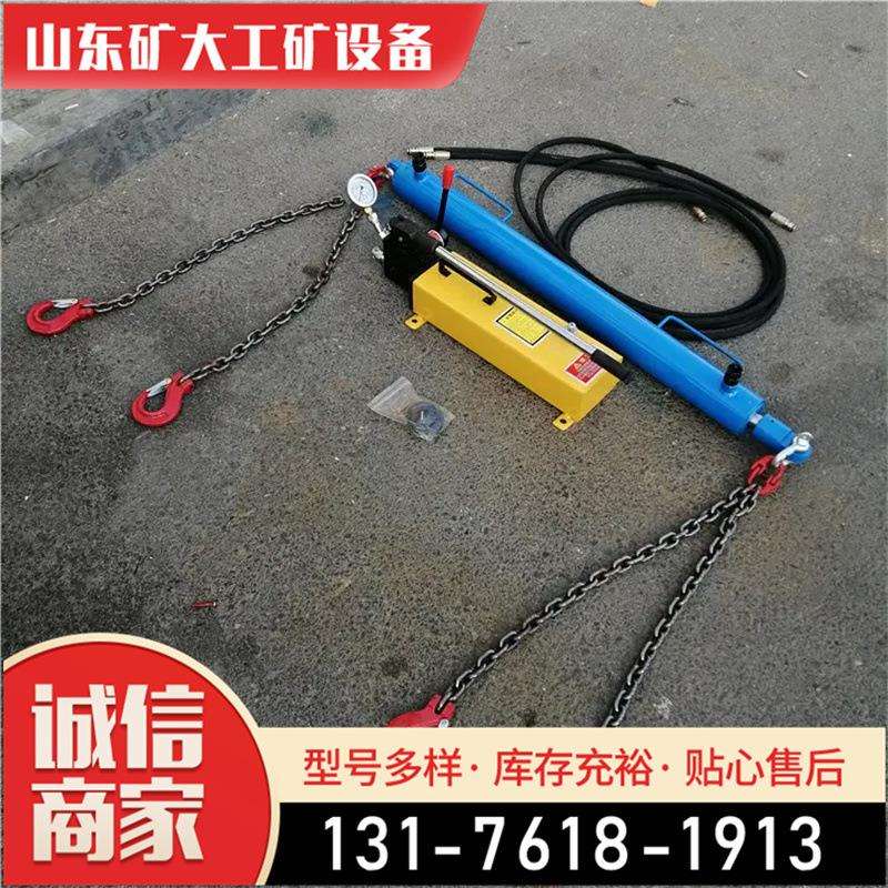 YJLQ-1-32T液压紧链器 矿用刮板机气动工具 液压器其他矿山施工设