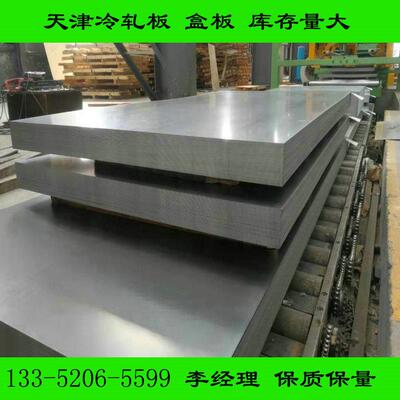 现货优惠S275钢板 EN10025标准 S355钢板 库存 当天发车