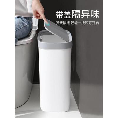 Garbage can toilet trash can kitchen Dustbin with cover bin