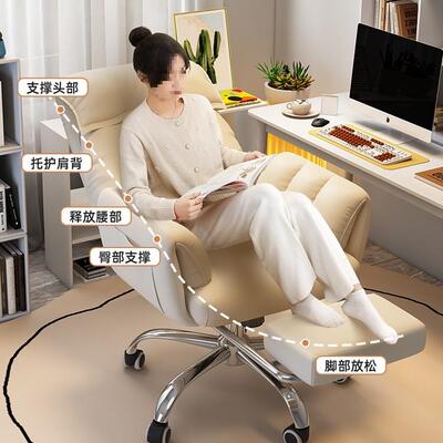 电椅子舒服久坐家用懒人脑沙发椅直书桌办靠背可躺00143卧室公电