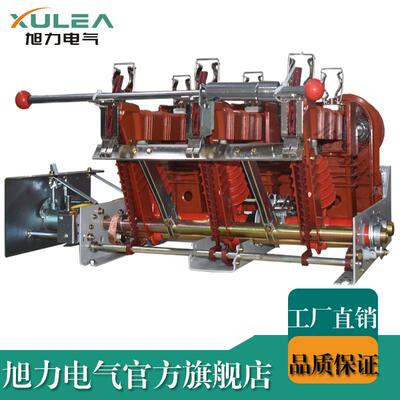 FN12-12RD/125高压负荷开关FKN12-12D/60压气式负荷开关