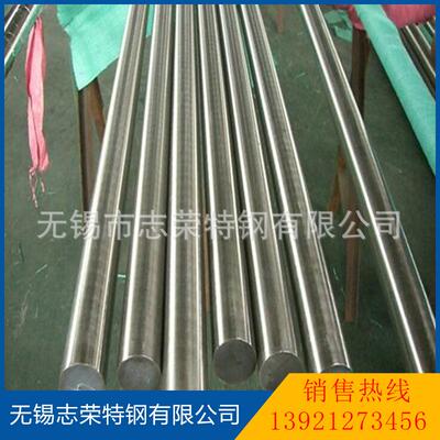630(17-4ph)圆钢 S17400不锈钢圆棒 0Cr17Ni4Cu4Nb元钢 光棒
