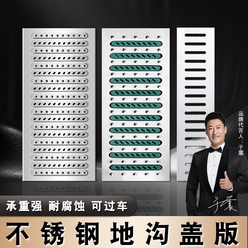 304不锈钢厨房下水道地沟格栅盖水槽篦子明沟沟槽水沟排水沟盖板