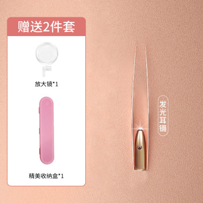 发光耳勺洁耳套装儿童宝宝可视掏