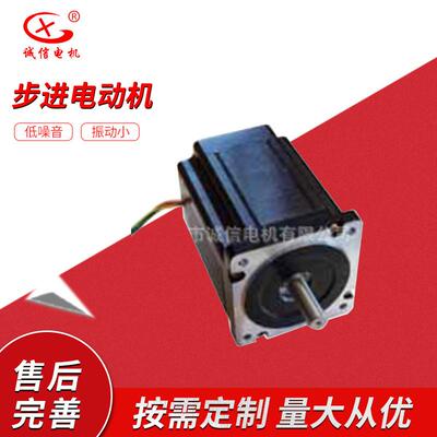 电脑裁线机裁切机裁管机用P26823HD57HS57BYGH302步进电动机