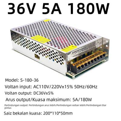 220V转36V48V直流开关电源3a5a10a大功率设备控制变压器200w360W
