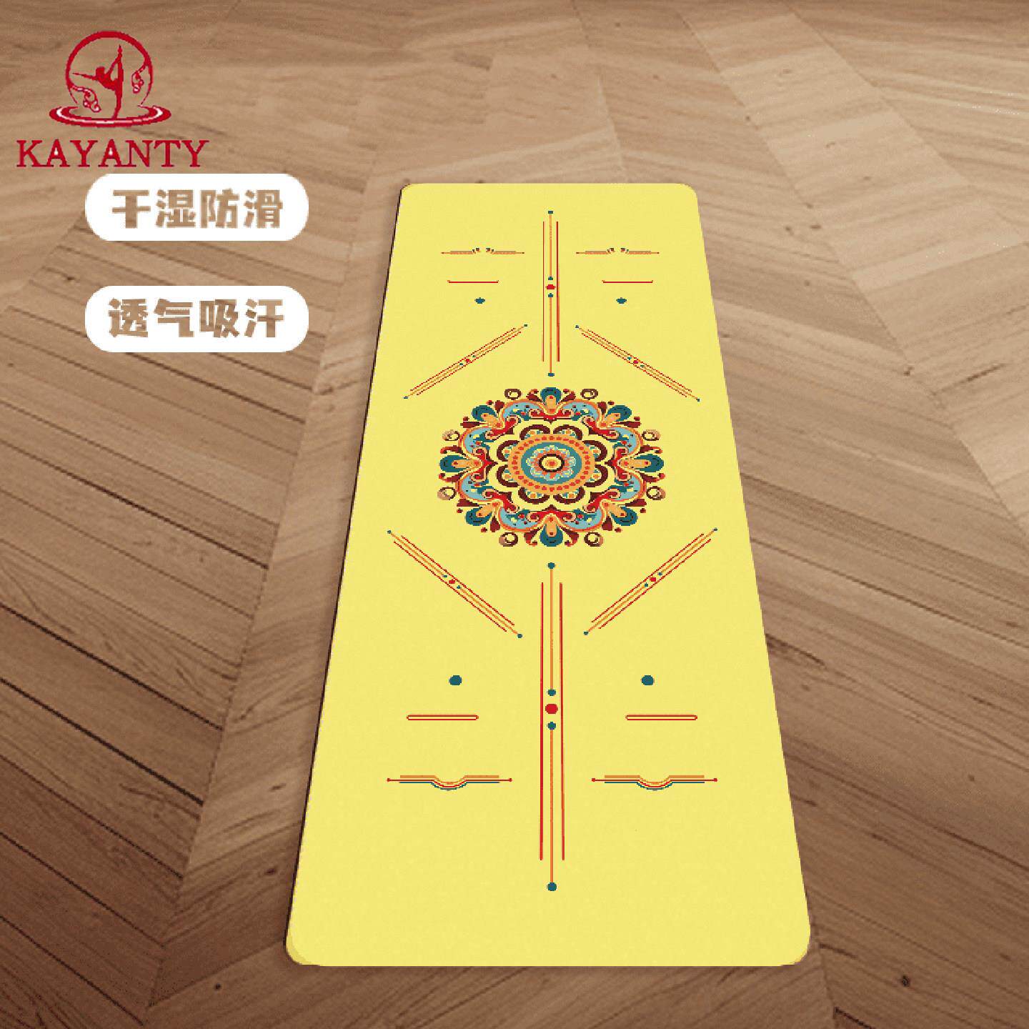 KAYANTY加厚加宽双面防滑减震静音土豪垫吸汗天然橡胶瑜伽垫运动