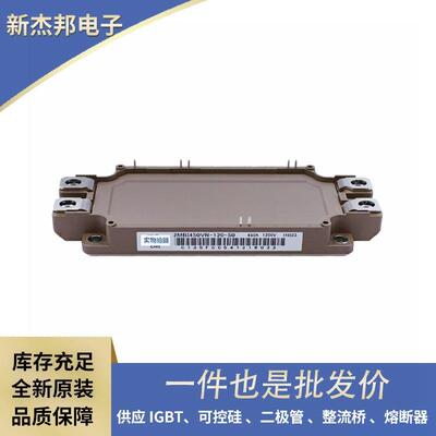 IGBT功率模块可控硅2MBI800XNE120-50 2MBI1000VXB-170E-50