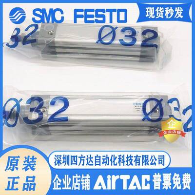 费斯托FESTO气缸DSBC-63-25-40-50-80-100-125-160-200-PPVA-N3现