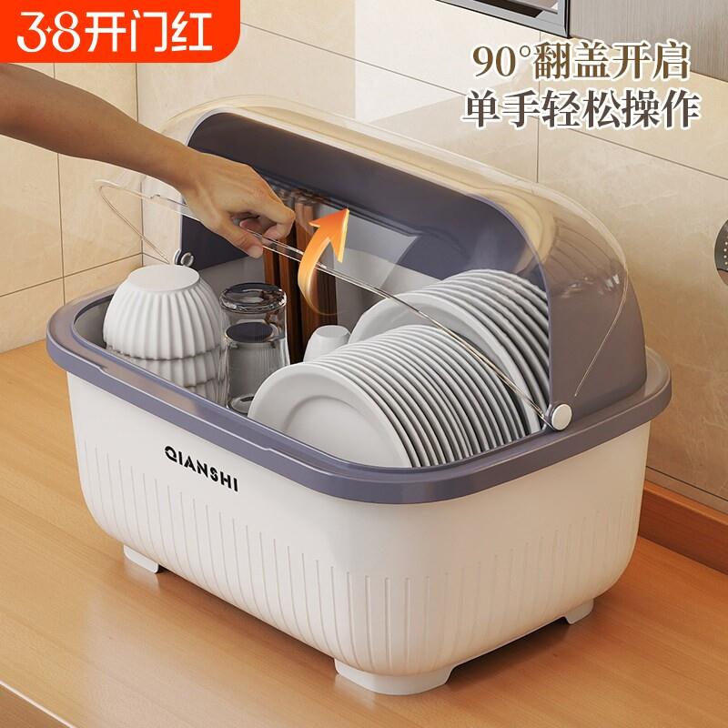 装碗筷收纳盒厨房家用可沥水碗碟餐具置物架塑料碗柜碗箱碗架碗盘