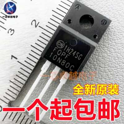 FQPF10N80C 10N80C 10A800V N沟道MOS管场效电晶体全新原装TO220F
