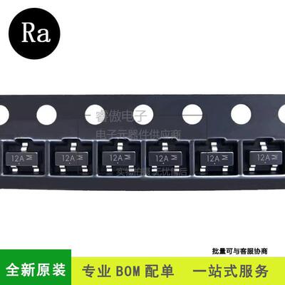 MMBZ12VALT1G 丝印12A SOT-23 双芯片贴片ESD/TVS保护稳压二极管