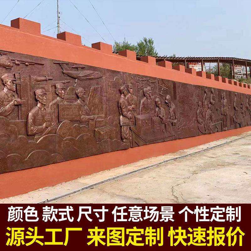 厂家制作玻璃钢浮雕户外法律广场浮雕仿铜人物大型铸铜浮雕景观