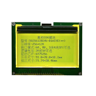 3.2寸256128点阵LCD液晶屏COG显示模块LCM显示模组并口SPI串口