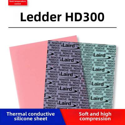 莱尔德Hd300导热硅脂片硅脂垫片M2显卡笔记本内存冷却绝缘垫片