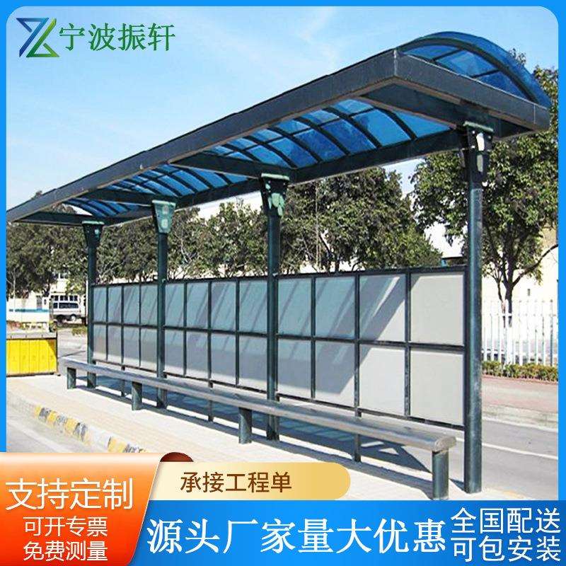 现代简约候车亭公交站台不锈钢公交车站广告牌滚动换画广告灯箱