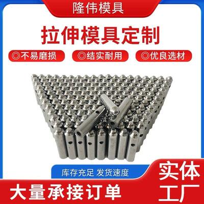 PZB硬质合金钢模白钢钉刀配件耐磨钨具钢钉模刀模钨定制硬质合金