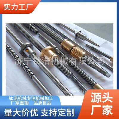 安徽双龙机床丝杠CW61100L-11013C厂家品质保障