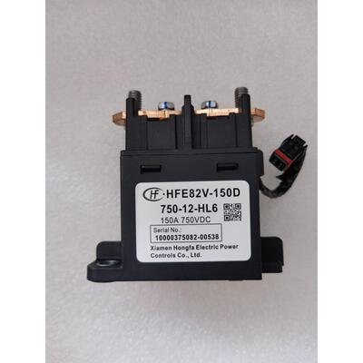 宏发新能源高压直流接触器HFE82V-150D 750-12-HL6继电器全新现货