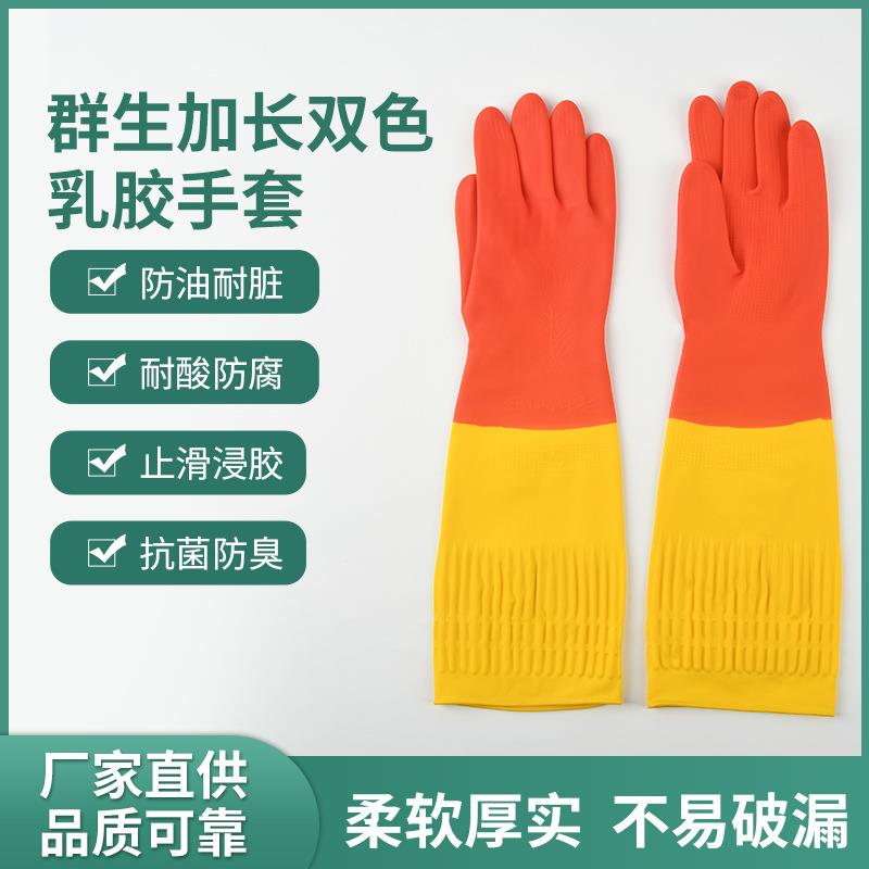 养蜂专用手套防蛰防蜂橡胶乳胶捉蜂蜜蜂防割防刺加厚透气取蜜防护