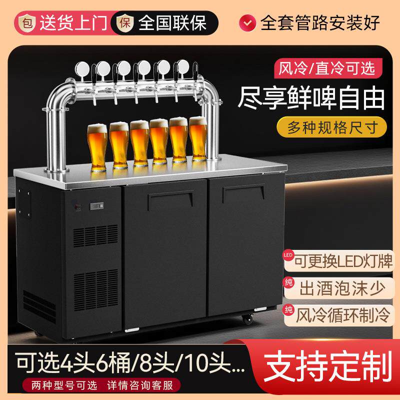 啤酒分发设备扎啤机啤酒机生啤机鲜啤机精酿啤酒设备一体打酒机
