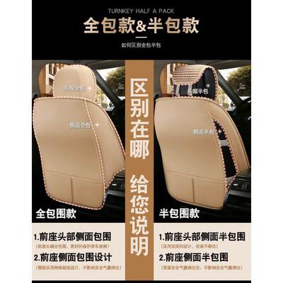 东风标致ITG20620707308408208301汽0车坐垫30083专用全包座套