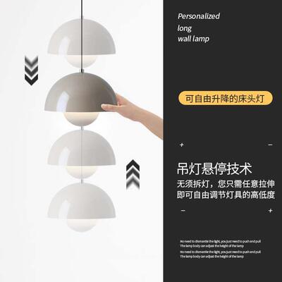 可升降悬停卧室床头花苞吊灯 北欧奶油风沙发旁餐厅岛台PV1花苞灯