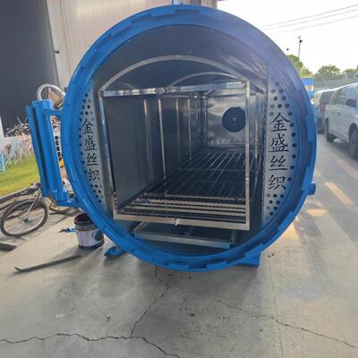 电加热蒸纱机涤纶纱蒸纱机袜子窗帘高温定型机电加热高温蒸纱机