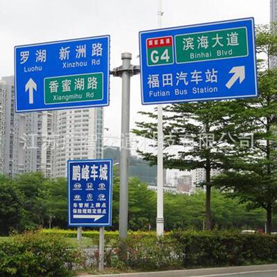 高速公路F型T型标志杆交通道路警示指示杆反光标志牌街道牌
