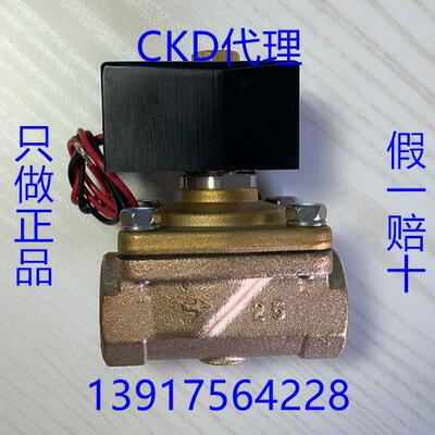 CKD电磁阀ADK11系列工业用高品质电磁阀