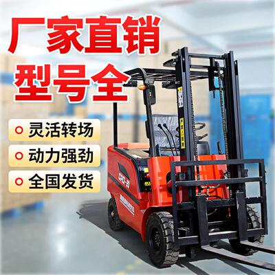 电动叉车厂家MVA1吨2吨电四车轮新能源吨液叉5吨仓库压搬运堆高锂
