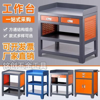 工工厂车间重型工具桌防静电操作台数控车床磨床攻机作钻台HAR物